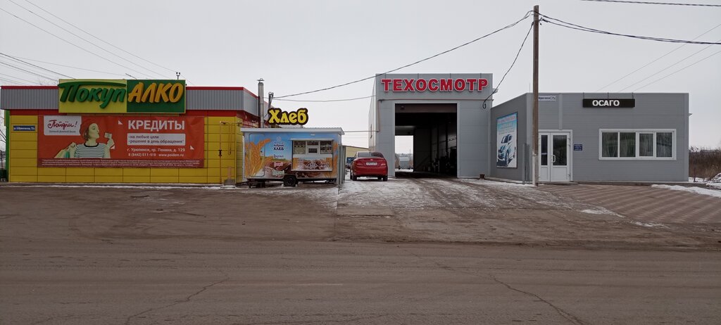 Araç muayene istasyonları ИП Страхов М. А., Uriupinsk, foto