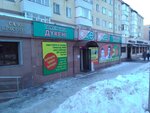 One price (Kúıshi Dına kóshesi No:37), mini-market  Astana'dan