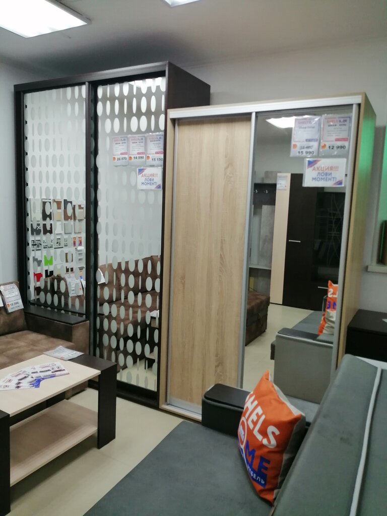 Mobilya mağazaları Shels home, Kerç, foto