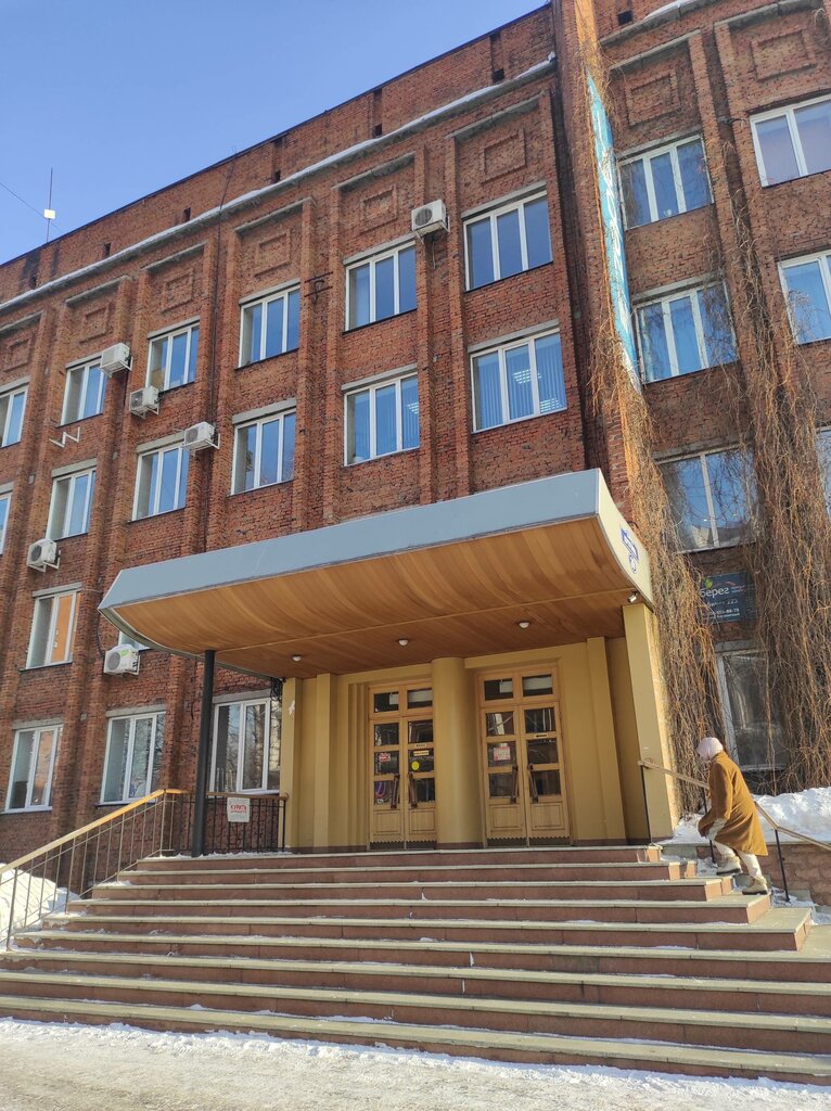 i̇nternet pazarlama şirketi Метапром, Novokuznetsk, foto