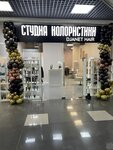 Djanet Hair (Oktyabrya Street No:вл10), güzellik salonu  Reutov'dan