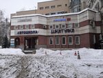 ПКФ Тиско (Marshala Chuykova Street No:2), ticari gayrimenkul alım satımı  Kazan'dan