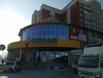 Imperiya chistoty (Klyuchevskaya ulitsa No:6Б), temizlik şirketleri  Ulan‑Ude'den