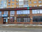 МаZай (50 Let Oktyabrya Street No:20А), antikafe  Volgograd'dan