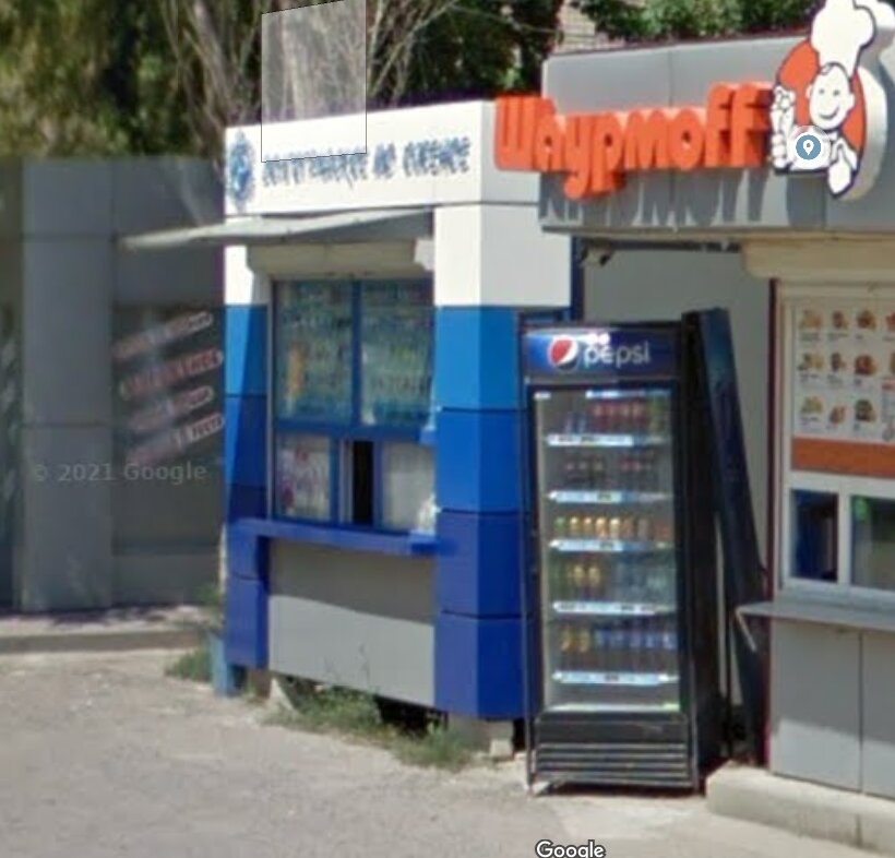 Dondurmacılar Волгоградское мороженое, Volgograd, foto
