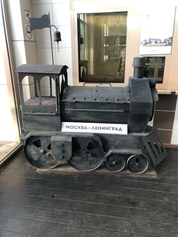 Kafe Parovozik, Moskova, foto