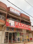 Elvira (Ivory Coast, Abidjan, Cocody, Rue L123), giyim mağazası  Abican'dan