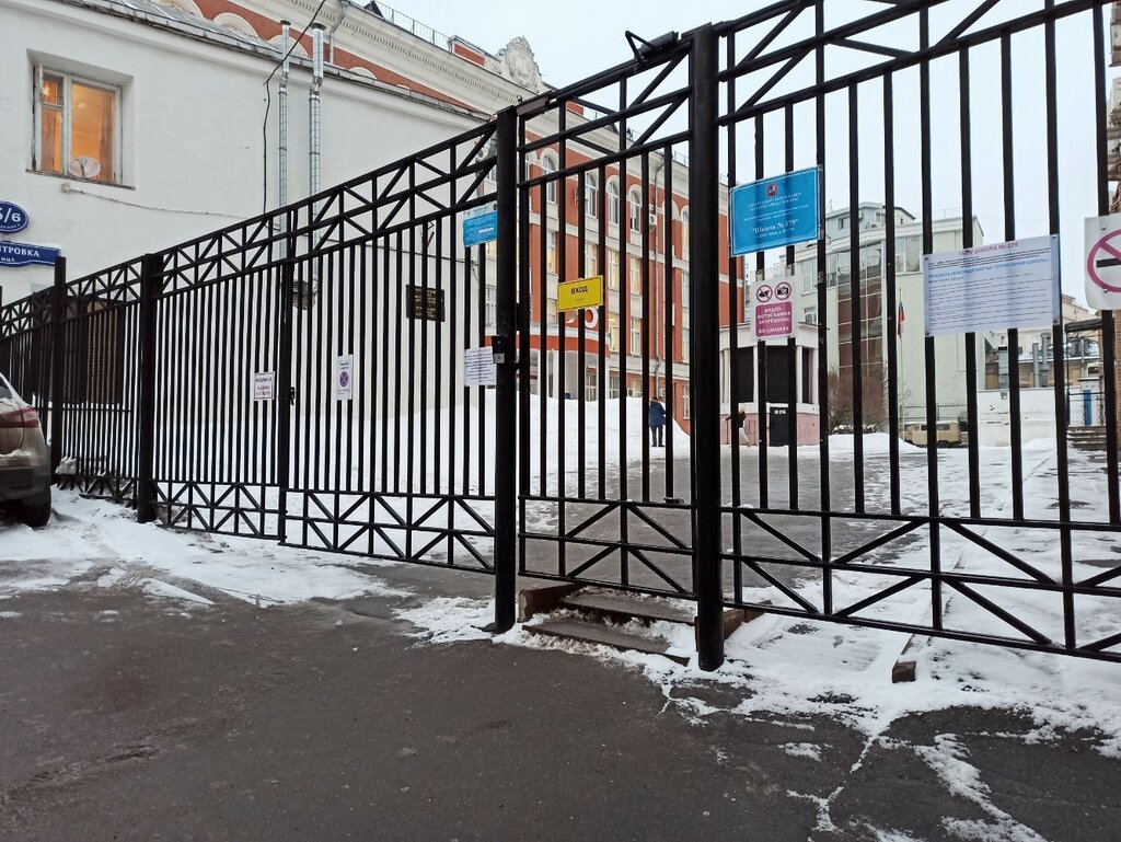 Sivil toplum kuruluşları Московский союз литераторов, Moskova, foto