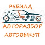 Rebuild (Nizhne-Logovaya ulitsa No:2А), çıkma yedek parça  Zlatoust'tan