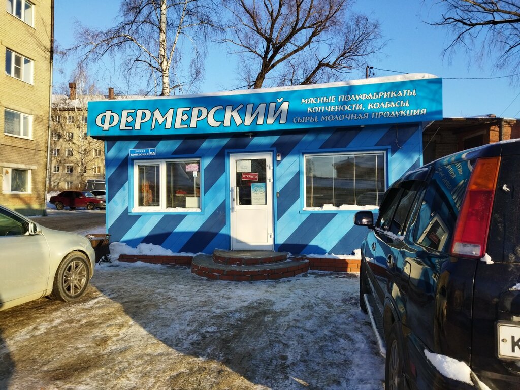 Market Фермерский, Tomsk, foto