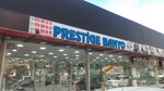 Prestige Banyo (Musa Aliyev Street No:359B), banyo ve klozet mağazaları  Bakü'den