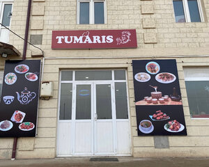 Tumaris (Republic of Karakalpakstan, Khodzheyli, Tursinbay Ibragimov koʻchasi), kafe
