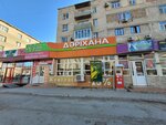 Halyk Bank (No:3, 3-shi keńeıtilgen oram), banka  Kızılorda'dan