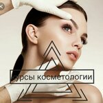 Студия эстетической косметологии (Севастопольская улица No:43Ж), meslek kursları  Simferopol'dan (Akmescit'ten)