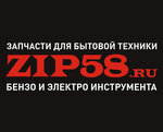Zip 58 (Grazhdanskaya Street No:85Б), ev aletleri yedek parçaları  Kuznetsk'ten
