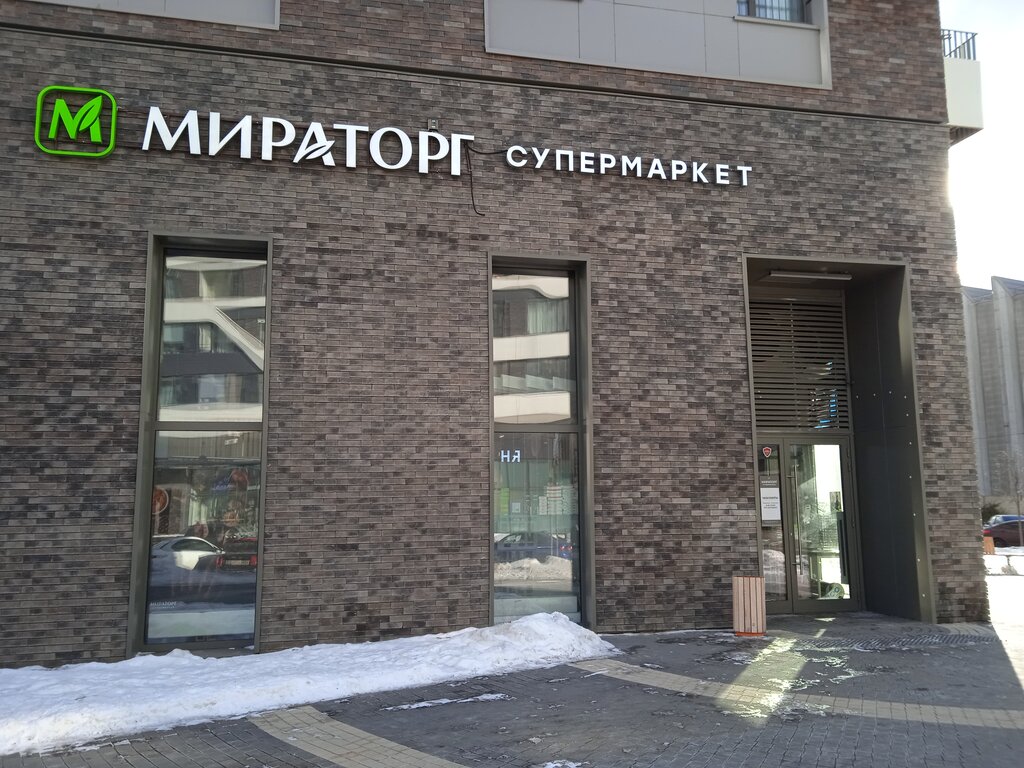 Süpermarket Мираторг, Moskova, foto