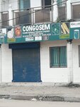 Congosem (Brazzaville, Commune de Ouenzé, Avenue de la Tsiémé, 56), giyim mağazası  Kongo'dan
