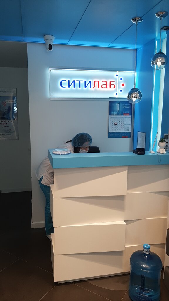 Tıp merkezleri ve klinikler Citilab, Moskova, foto