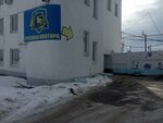 Stkulns (Portovaya Street No:25А, Ulyanovsk), endüstriyel mineraller  Ulyanovsk'tan