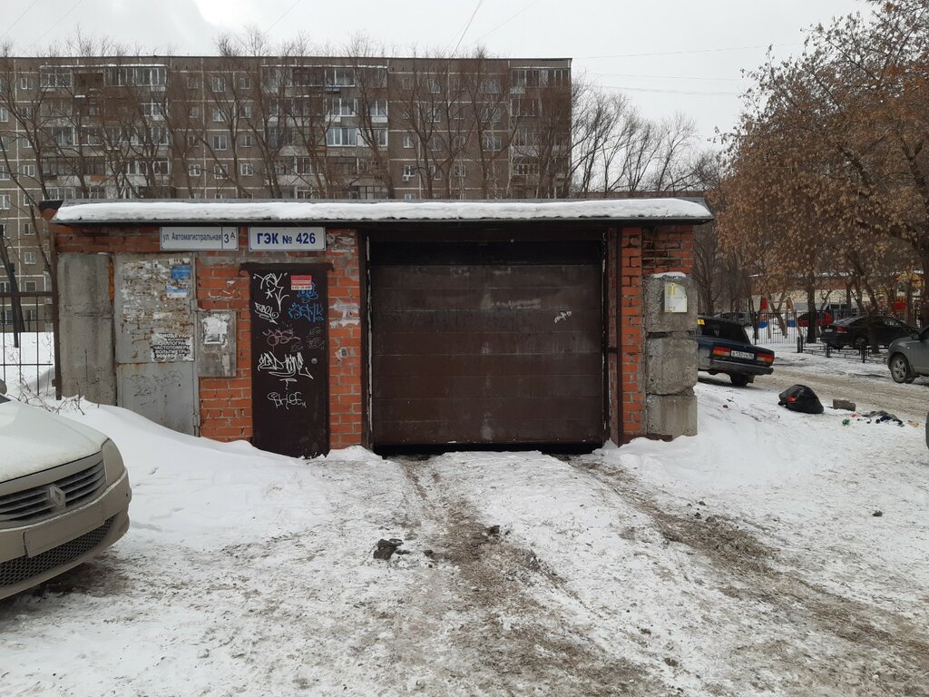 Garajlar Гэк № 426, Yekaterinburg, foto