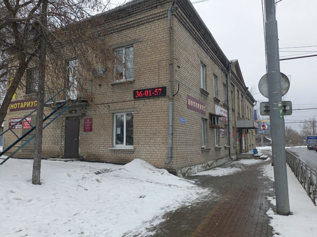 Tohum satan yerler Astra, Penza, foto