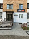 ParKing (Centraĺnaja vulica No:66), elektronik sigara satış noktaları  Pinsk'ten