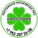 Kip Studio (Zvyozdnaya Street No:3к1), tabela yapımı  Saint‑Petersburg'dan