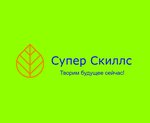 Супер Скиллс (Aksakova Street No:54), anaokulları  Ufa'dan