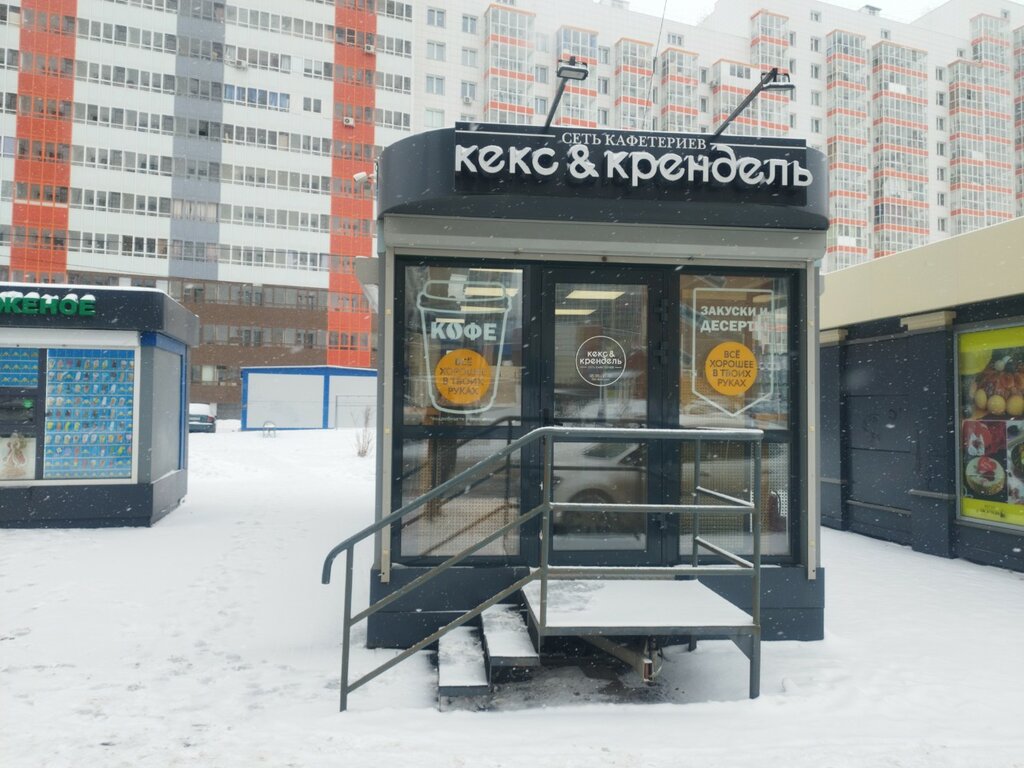 Pasta, şekerleme ve tatlı Кекс & Крендель, Krasnoyarsk, foto