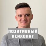 Positive psychologist Ilya Bazhin (Svyato-Troitskiy Boulevard No:15), psikoloji merkezi  Belgorod'dan