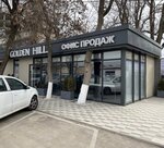 Golden Hills (Tashkent, Golden hills turar-joy majmuasi), satış ofisi  Taşkent'ten