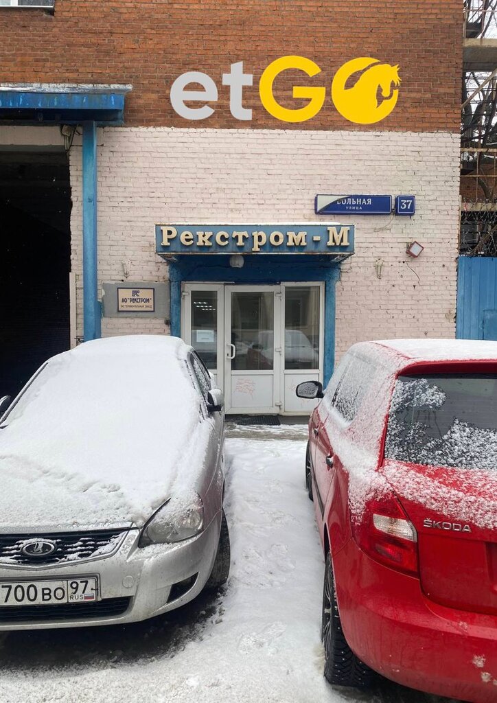 Hadde metal üretim ve satışı FordTreyd, Moskova, foto