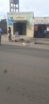 Rehoboth Care Pharmacy (Lusaka, Muchinga, Commonwealth Road), eczaneler  Lusaka'dan