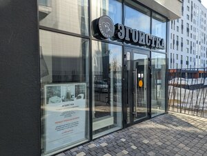 Egoistka (Red Magyar street No:31), güzellik salonu  Irkutsk'tan