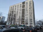 Лата (Alma-Atinskaya Street No:7к2, Moscow), terziler  Moskova'dan