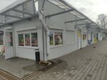 Заря (zavulak Gogalia No:2Бк1), kasap, şarküteri  Moguilev'den
