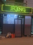 Ring Dokui (Abidjan, Cocody, Rue L87), gece kulüpleri  Abican'dan