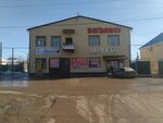Kaspi Bank (Gastello Street No:6), atm'ler  Aktöbe'den