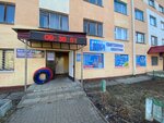 Аква-КИТ (No:23, mikrarajon Sož), banyo ve klozet mağazaları  Krichev'den