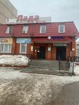 София (ulitsa Kurchatova No:13), kuaförler  Mariinskiy Posad'dan