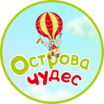 Ostrova Chudes (Tkachey Street No:7Г), çocuk mağazaları  Kostroma'dan