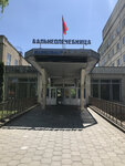 Na vodah, stolovaya (Lenina Street No:9), kantin, yemekhane  Zheleznovodsk'tan