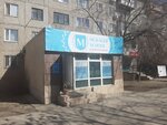 Murager School (Alashakhan Avenue No:16), eğitim merkezleri  Jezkazgan'dan