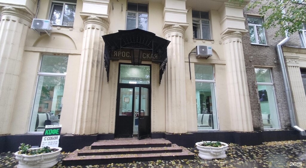 Epilasyon Peach, Moskova, foto