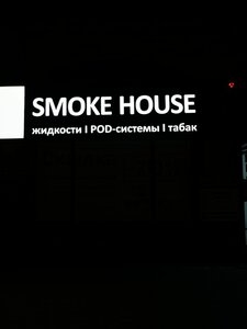 Smoke House (Kommunisticheskaya ulitsa No:77), elektronik sigara satış noktaları  Volsk'tan