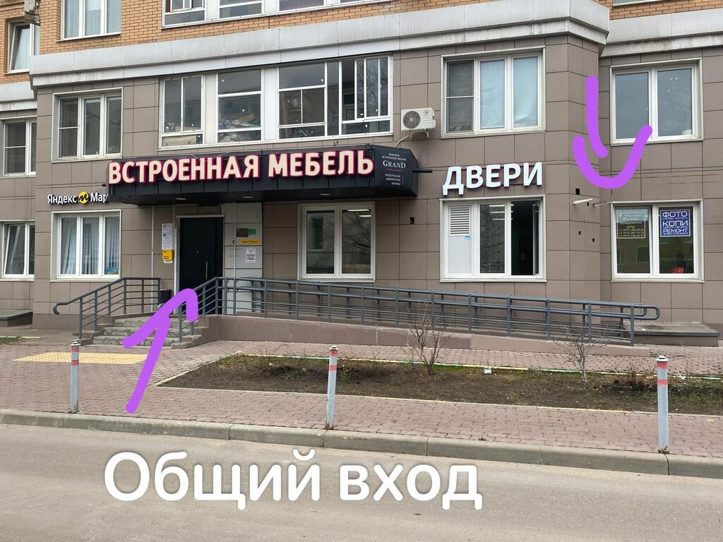 Telefon tamir servisi Mir-Servisa, Moskova, foto