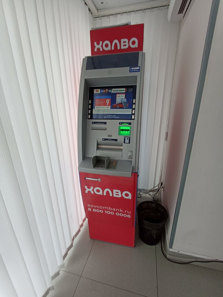 ATM'ler Sovkombank, Moskova, foto