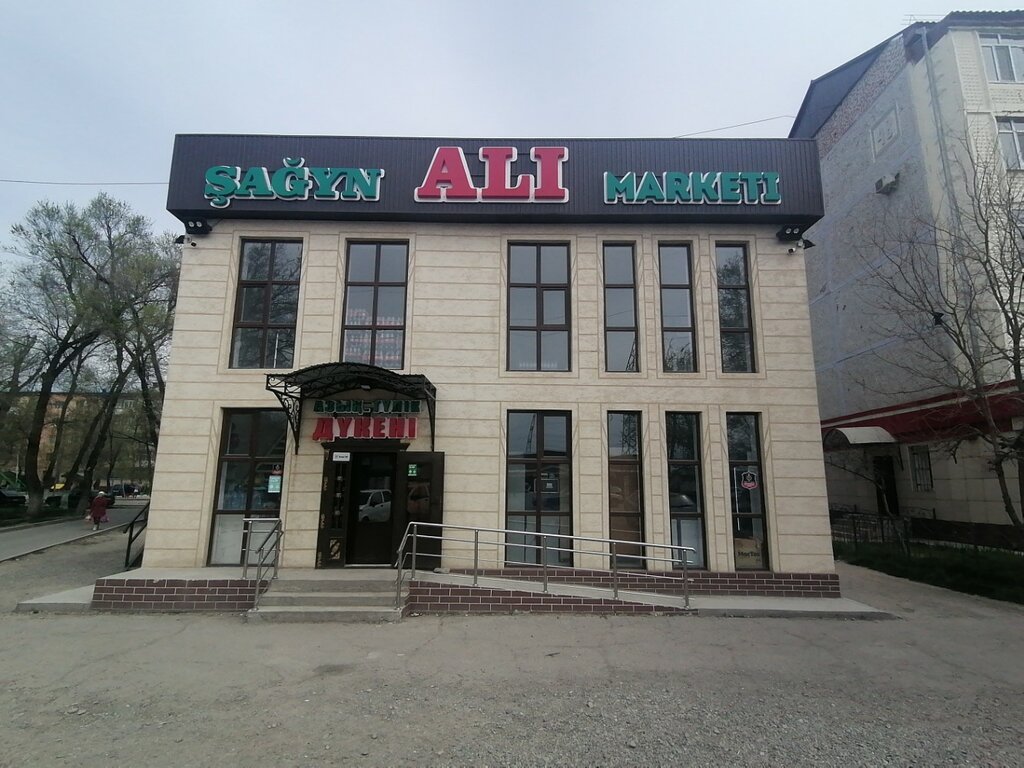 Market Ali, Taraz, foto