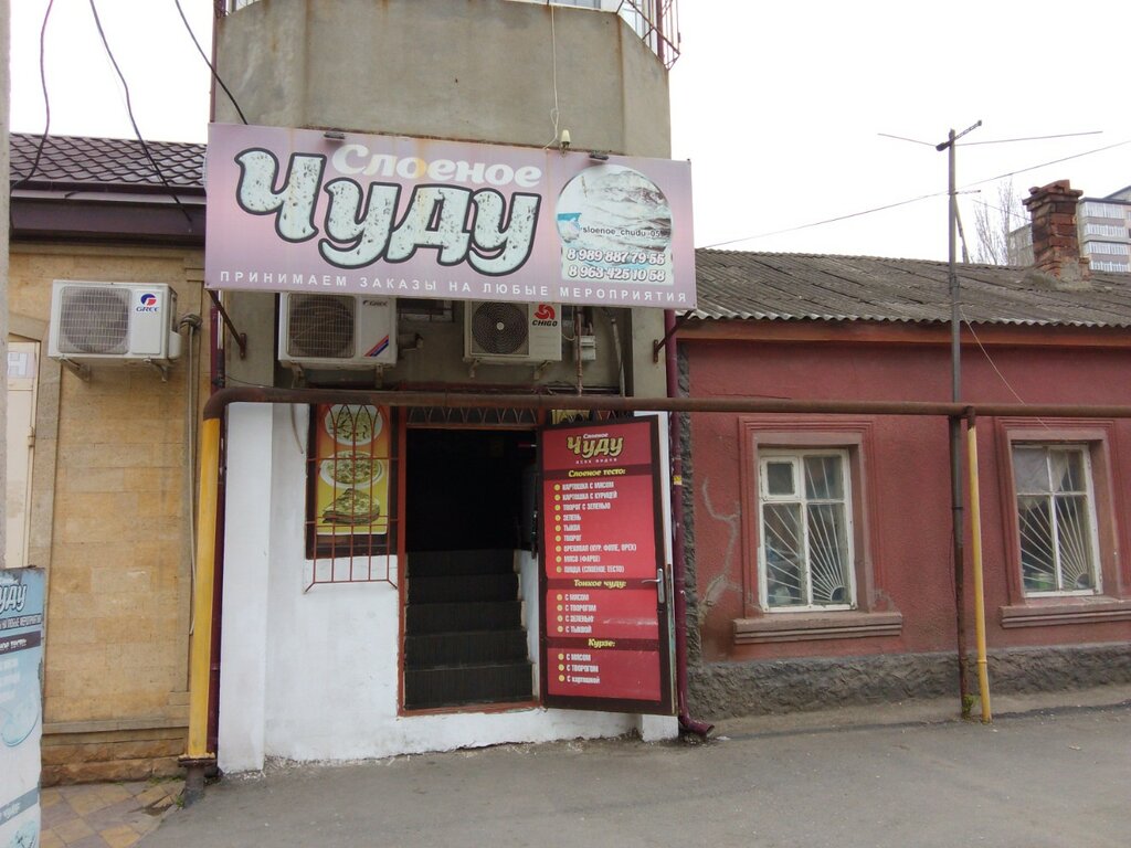 Kafe Слоеное чуду, Makhachkala, foto