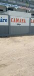 Camara laye (Brazzaville, Commune de Poto-Poto), ortaokul  Brazzaville'den